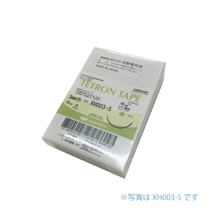 その他 :: テトロンテープ :: TETRON TAPE テトロンテープ(白3mm巾 50cm/強弯鈍針 40mm 片針) XG003-5